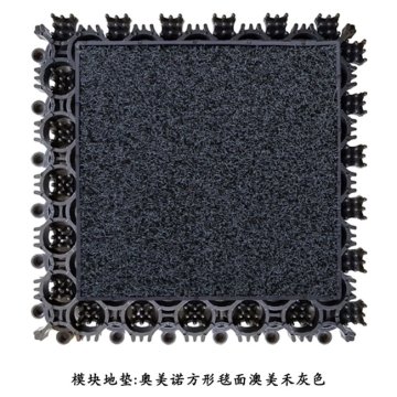 Low-Price Square Modular Mats from Top Suppliers in China|Durable ...
